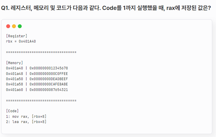 x86 Assembly 1 문제 이해가 안됩니다.. | 커뮤니티 | Dreamhack