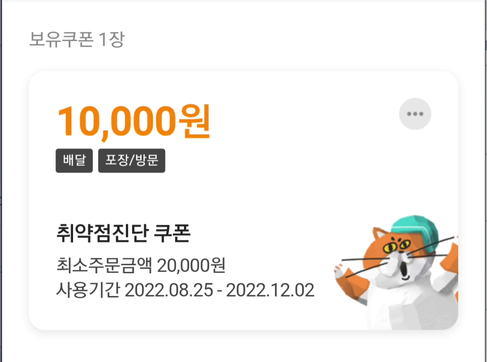 node-serialize | 워게임 | Dreamhack