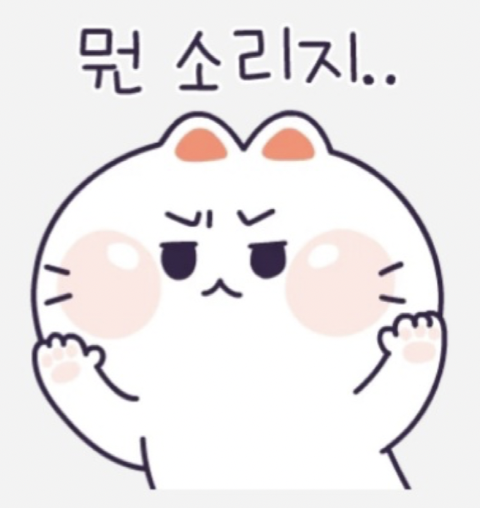 Collect Me | 워게임 | Dreamhack | 워게임 | Dreamhack